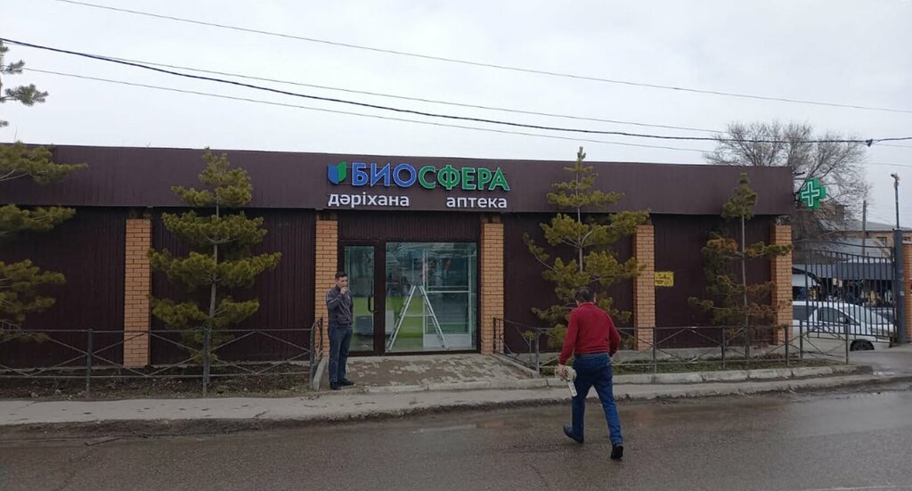 Eczaneler Biosfera, Kaskelen, foto