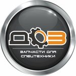 Doz (Karla Marksa Street No:144А/2), otomobil yedek parçaları  Habarovsk'tan