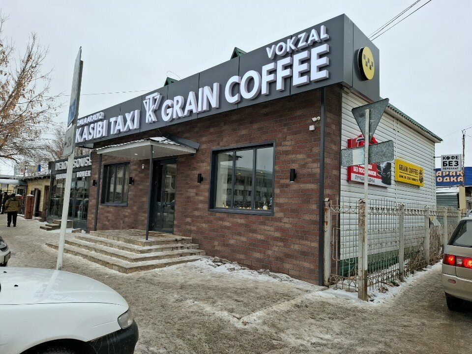 Kahve dükkanları Grain Coffee, Oral (Uralsk), foto