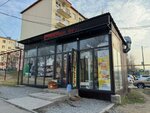 Grocery store (No:125, Nursát shaǵyn aýdany), market  Çimkent'ten (Şımkent'ten)