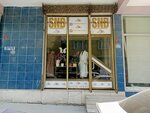By Sedanur Budak (Kaynarca Mah., Akdeniz Cad., No:22B, Pendik, İstanbul), moda evleri  İstanbul'dan