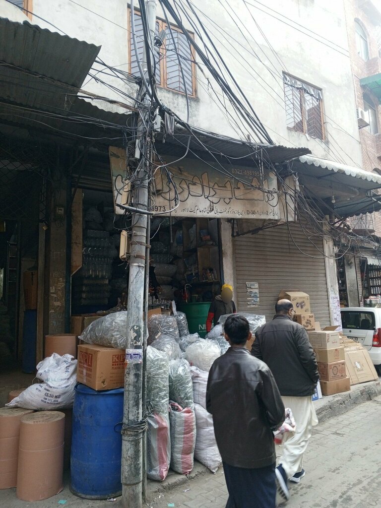 Motor yağları Rashid brothers oil, Lahor, foto