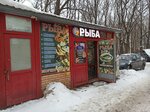 Рыба (ulitsa Khusaina Mavlyutova No:14В), balık ve deniz ürünleri  Kazan'dan