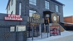 Rock Club (Áýelbekov kóshesi No:59), bar  Kökşetav'dan