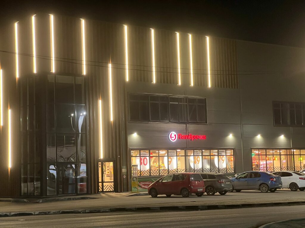 Süpermarket Pyatyorochka, Miass, foto