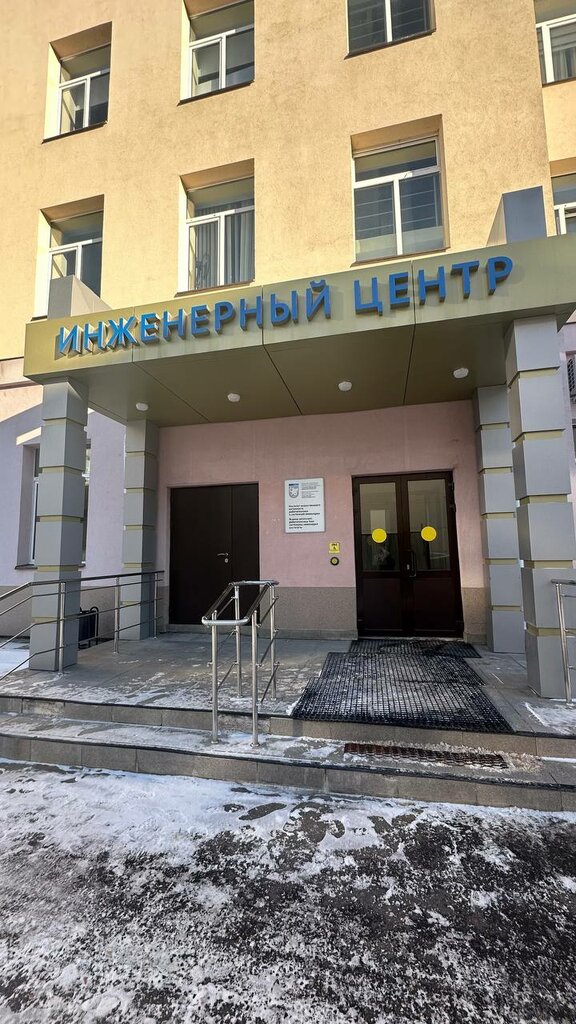 Üniversiteler Institute of Artificial Intelligence, Robotics and System Engineering, Kazan, foto