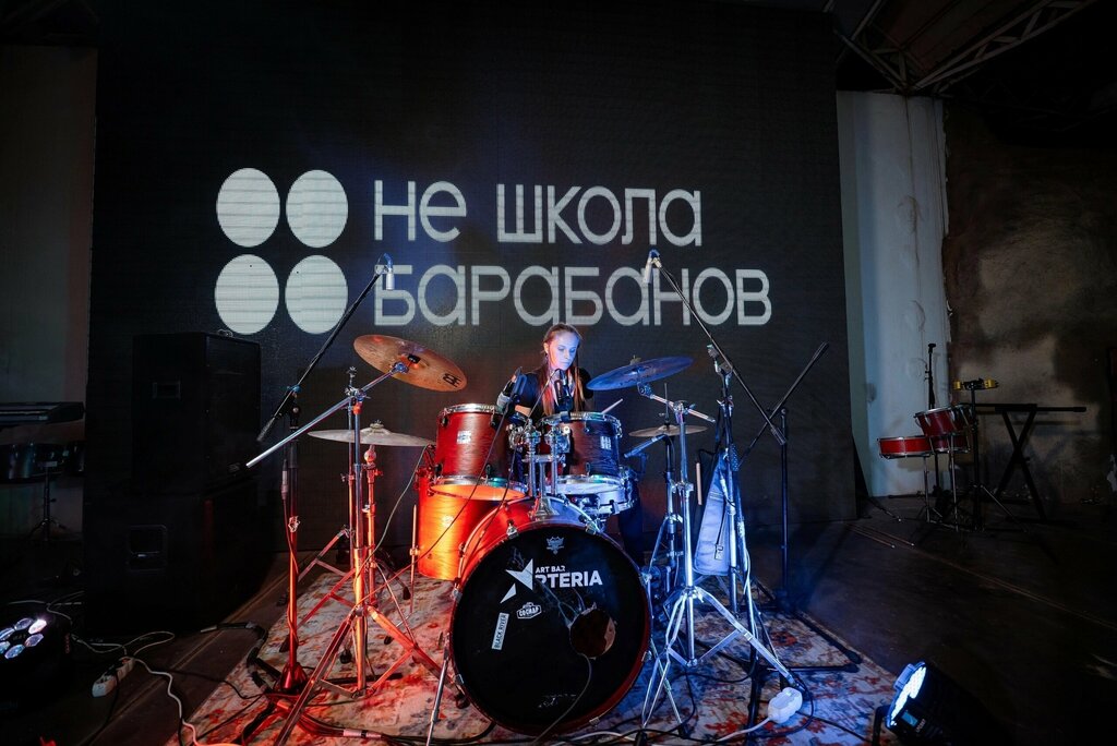 Müzik okulları ve konservatuarlar Не школа барабанов, Sevastopol, foto