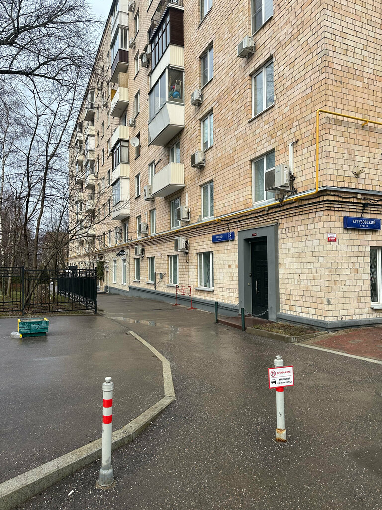 Antikacı dükkanları Antikoff, Moskova, foto