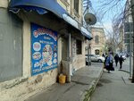 Ordubad Dried Fruits (Mikayil Rеfili Street No:31), manavlar  Bakü'den