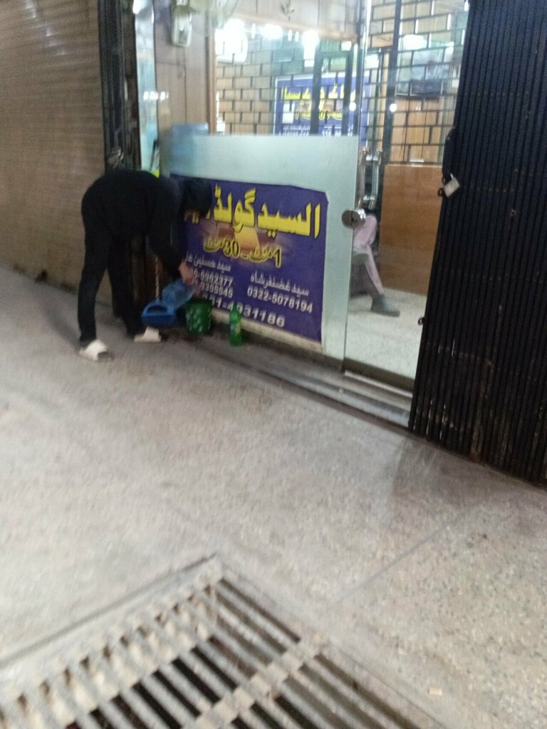 Kuyumcular Al Syed Gold Lab, Rawalpindi, foto