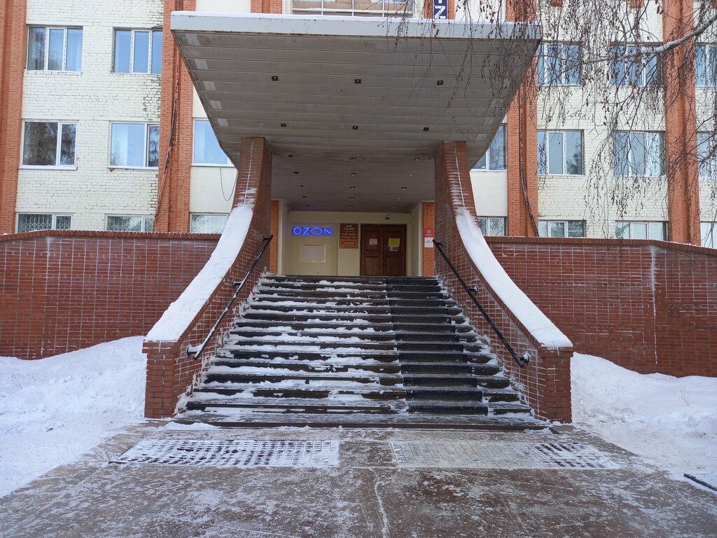 Teslimat noktası Ozon, Almetyevsk (Elmet), foto