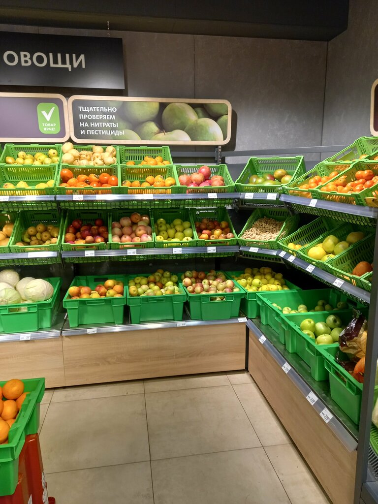 Süpermarket Ярче!, Riazan, foto
