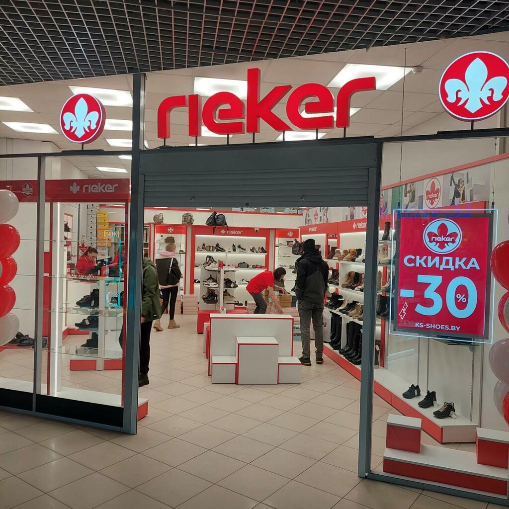 Ayakkabı mağazaları Rieker, Gomel, foto