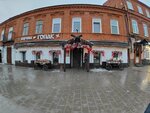 Gopak (Federatsii Street No:9), restoran  Ulyanovsk'tan
