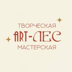 Арт-лес (ulitsa Zhukovskogo No:24Г), sanat atölyeleri  Luhovitsy'den