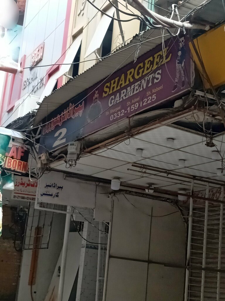 Giyim pazarı Paradise Hosiery 2, Rawalpindi, foto