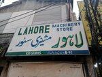 Lahore Machinery Store (City-Sadar Road No:A95, Ittehad Colony), elektrik ve elektrikli ürün mağazası  Rawalpindi'den