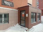 Eyelash Extension Studio (Loboda street No:27/2), kaş ve kirpik salonu  Karağandı'dan