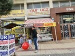 Rnk Nur ucz (Gaziantep, Şehitkamil, Burak Mah., 06033 Nolu Cad., 52D), kırtasiyeler  Gaziantep'ten