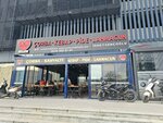 Çorbacı Nakif Usta (Pakistan Blv., No:11C, Konak, İzmir), restoran  İzmir'den