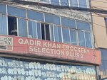 Qadri Khan crockery selection plus 2 (Raja Bazar Road No:U1448, Raja Bazar), züccaciye mağazaları  Rawalpindi'den