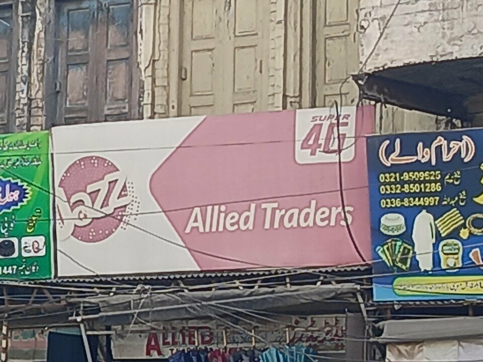 GSM operatörleri Allied traders, Rawalpindi, foto