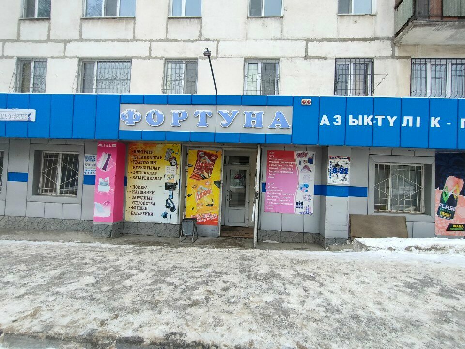 Kuaförler Barbershop, Kostanay, foto
