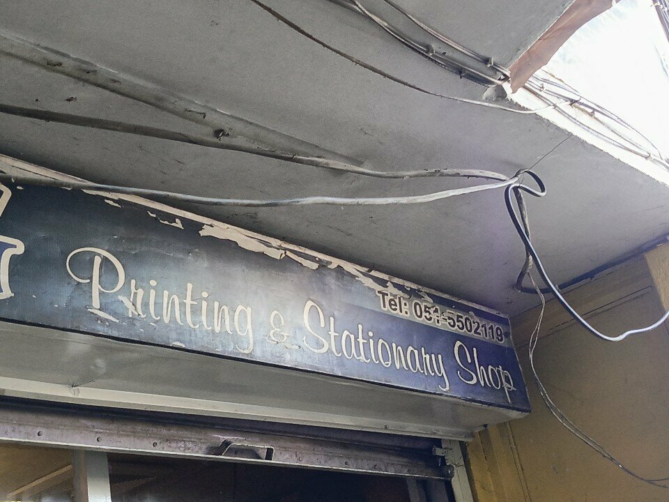 Baskı hizmetleri Photostate, Fax And Printing, Rawalpindi, foto