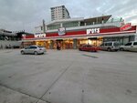Bağ Karafırın Gross (Ankara, Keçiören, Bağlum Blv., 157), süpermarket  Ankara'dan