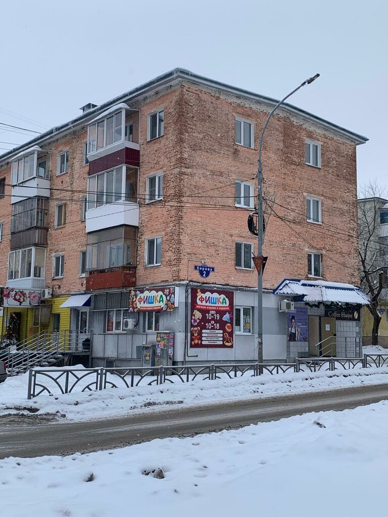 Kurye hizmetleri Boxberry, Verhniaya Salda, foto