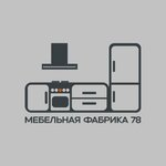 Мебельная фабрика 78 (Bukharestskaya Street No:32), özel mobilya yapımı  Saint‑Petersburg'dan