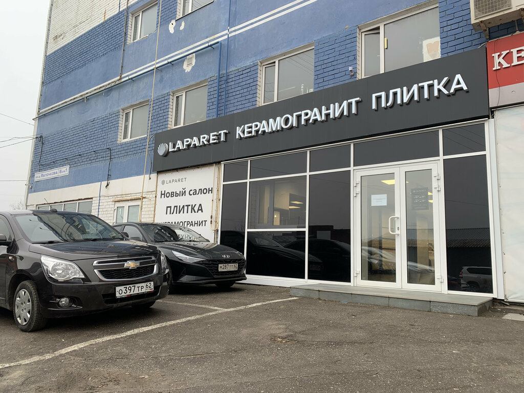 Seramik fayans Laparet, Riazan, foto