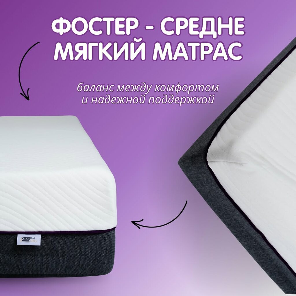 Yatak üreticileri Центр правильного сна, Oral (Uralsk), foto