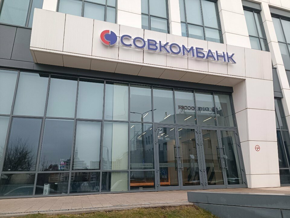 Leasing hizmetleri Sovcombank Leasing, Voronej, foto