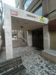Diş Hekimi Osman Er (Şemsettin Günaltay Cad., No:258, Kadıköy, İstanbul), özel muayenehaneler  İstanbul'dan