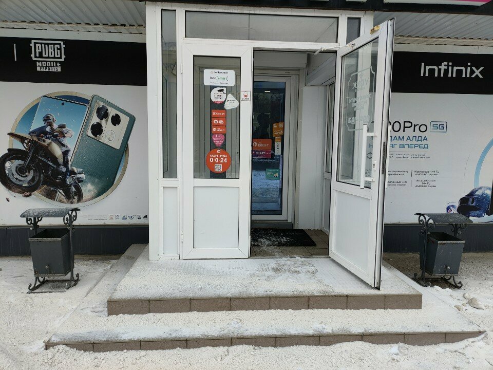 Telefon tamir servisi Adept, Aktöbe, foto