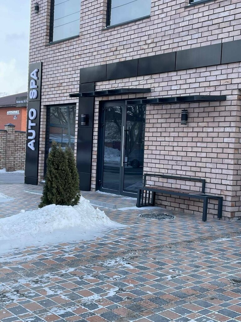 Oto yıkama Rich Auto SPA, Pavlodar, foto