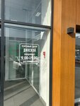 Динской (ulitsa Chapayeva No:83, Dinskaya stanitsa), alışveriş merkezleri  Krasnodarski krayından