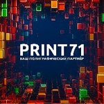 Print71 (Pionerskaya ulitsa No:1), baskı hizmetleri  Tula'dan