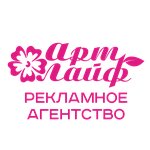 Art Life (Советская улица No:15), matbaalar  Feodosya'dan (Kefe'den)