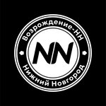Возрождение-НН (Beryozovskaya Street No:2), spor okulları  Nijni Novgorod'dan
