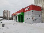 СберБанк (ulitsa Oleko Dundicha No:25), atm'ler  Novosibirsk'ten