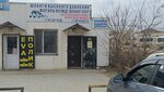 Real (No:61, 29A yqsham aýdany), kollar ve hortumlar  Aktav'dan