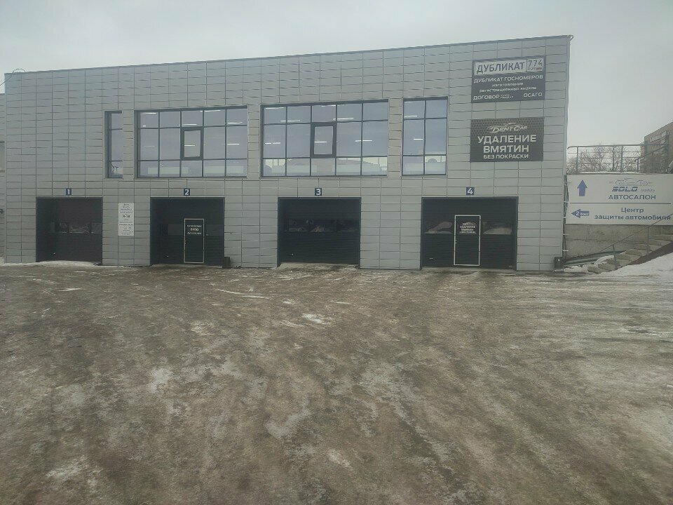 Tuning Центр защиты автомобилей, Magnitogorsk, foto