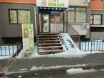 Alma market (ulitsa Zhunisova No:8/8), market  Almatı'dan