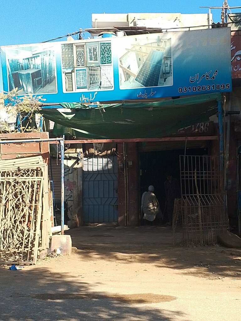 Dökümcüler Muhammad Kamran, Karaçi, foto