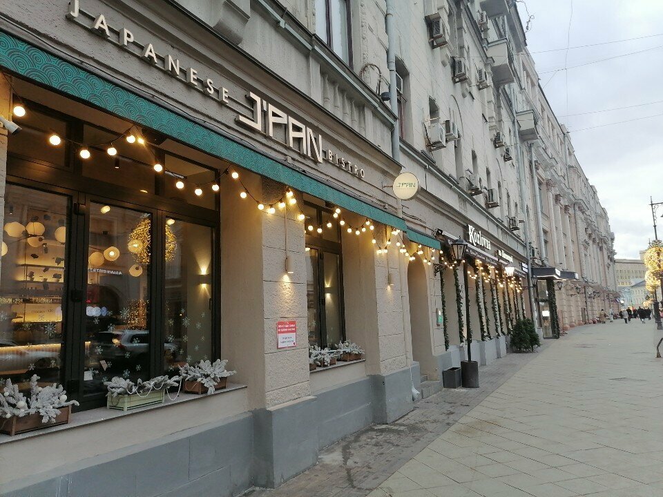 Şarj cihazı kiralama Бери Заряд, Moskova, foto