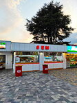 Em FastFood (улица Ленина No:13Д), fast food  Aluşta'dan