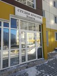 Элита (ulitsa Gertsena No:11/1, Kirovskiy City Administrative District, Severo-Chemskoy zhilmassiv), kuaförler  Novosibirsk'ten