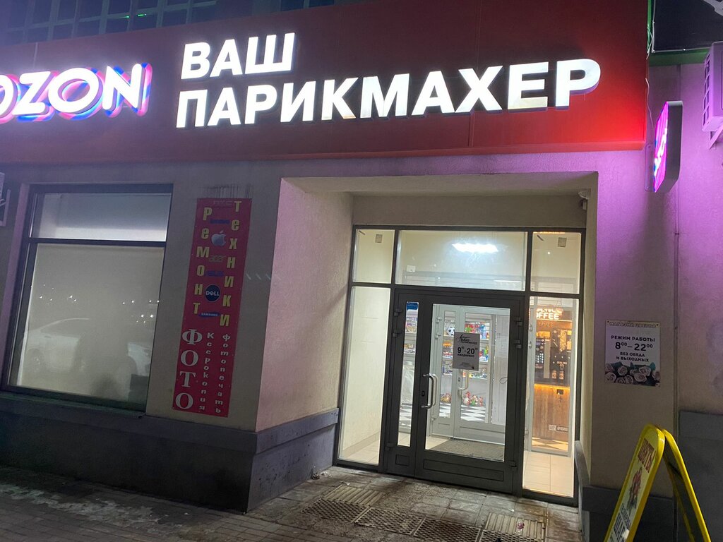 Al götür kahve Кофе с собой, Samarskaya oblastı, foto